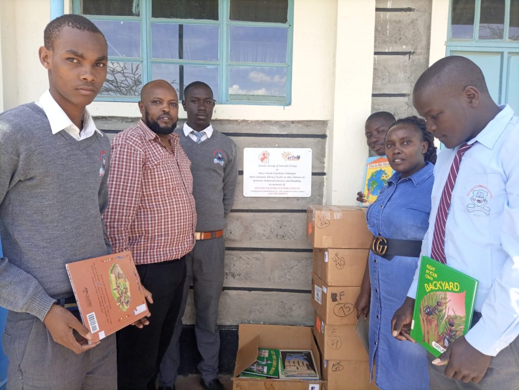 KATANI SECONDARY SCHOOL – Amara Trust